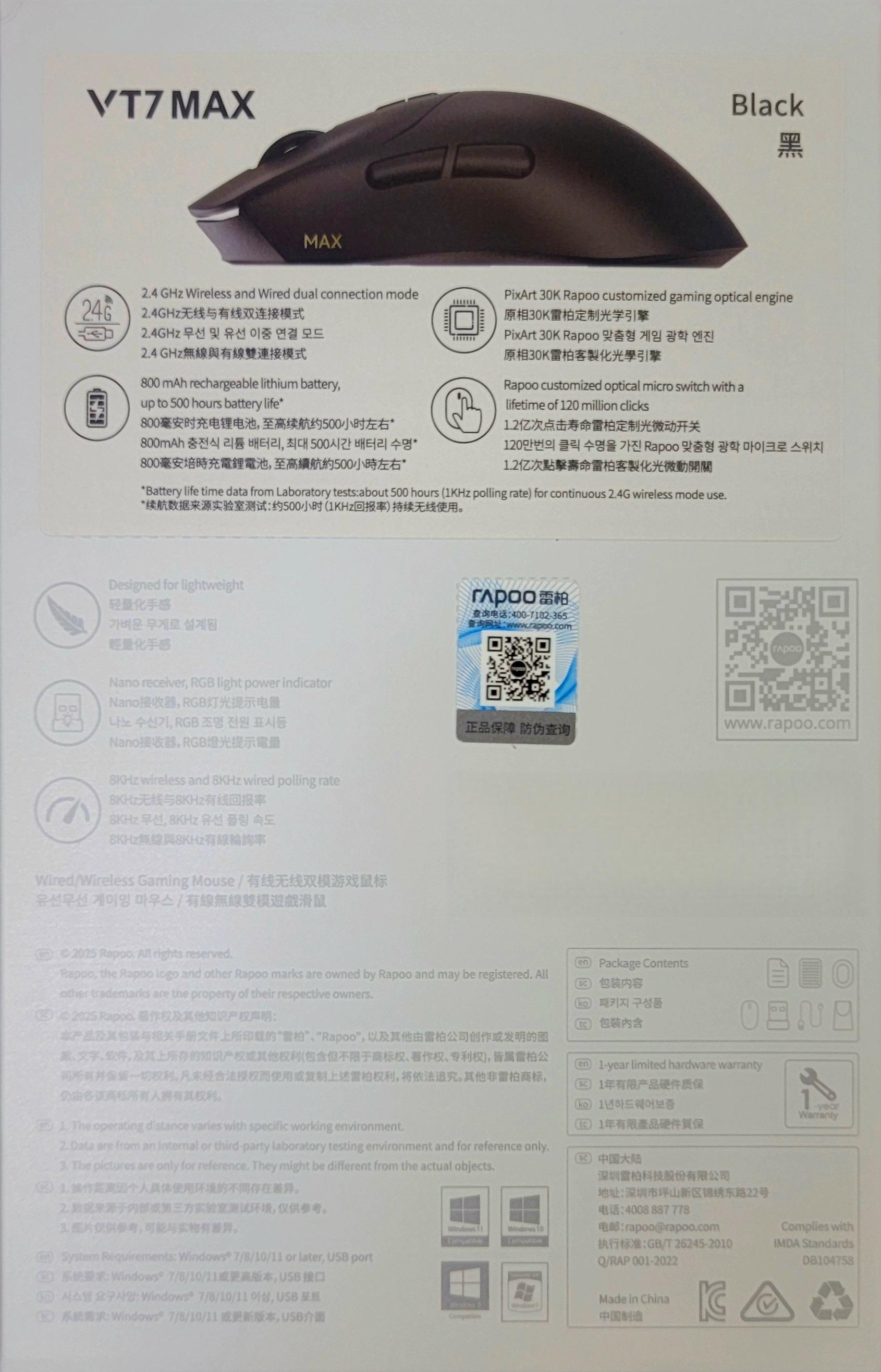 【心得】雷柏 VT7 MAX 有線無線雙8K滑鼠 開箱分享 @電腦應用綜合討論 哈啦板 - 巴哈姆特