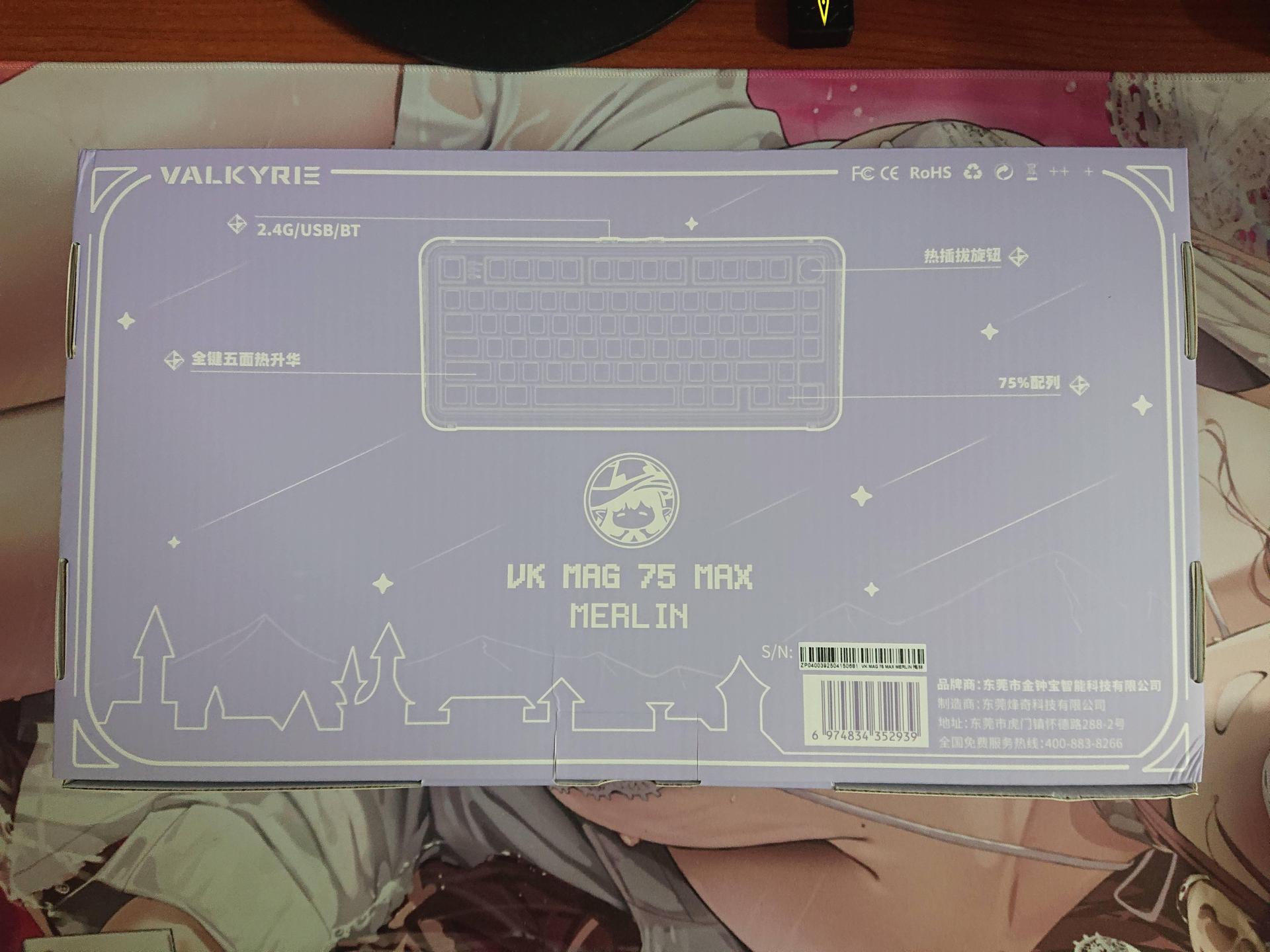 【心得】在第二次性能大戰中，決定另闢蹊徑順便背刺的聰明產品《VALKYRIE VK MAG 75 MAX》 @電腦應用綜合討論 哈啦板 - 巴哈姆特