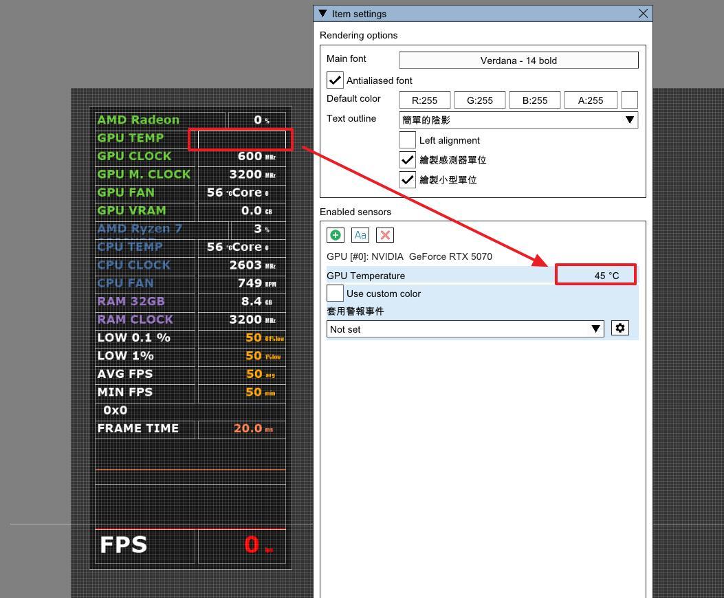 【問題】請益 steam fps monitor 改成獨立顯卡後 沒辦法顯示數字 @電腦應用綜合討論 哈啦板 - 巴哈姆特