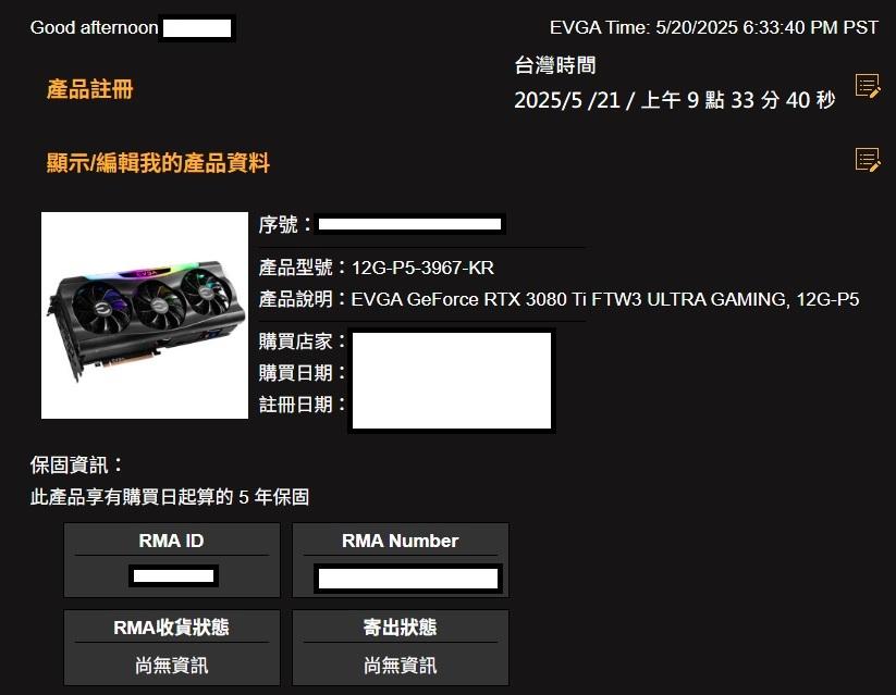 【閒聊】EVGA 3080Ti RMA經驗分享：使用郵局寄送可能導致EVGA延遲收件 (目前EVGA已收到貨) @電腦應用綜合討論 哈啦板 - 巴哈姆特