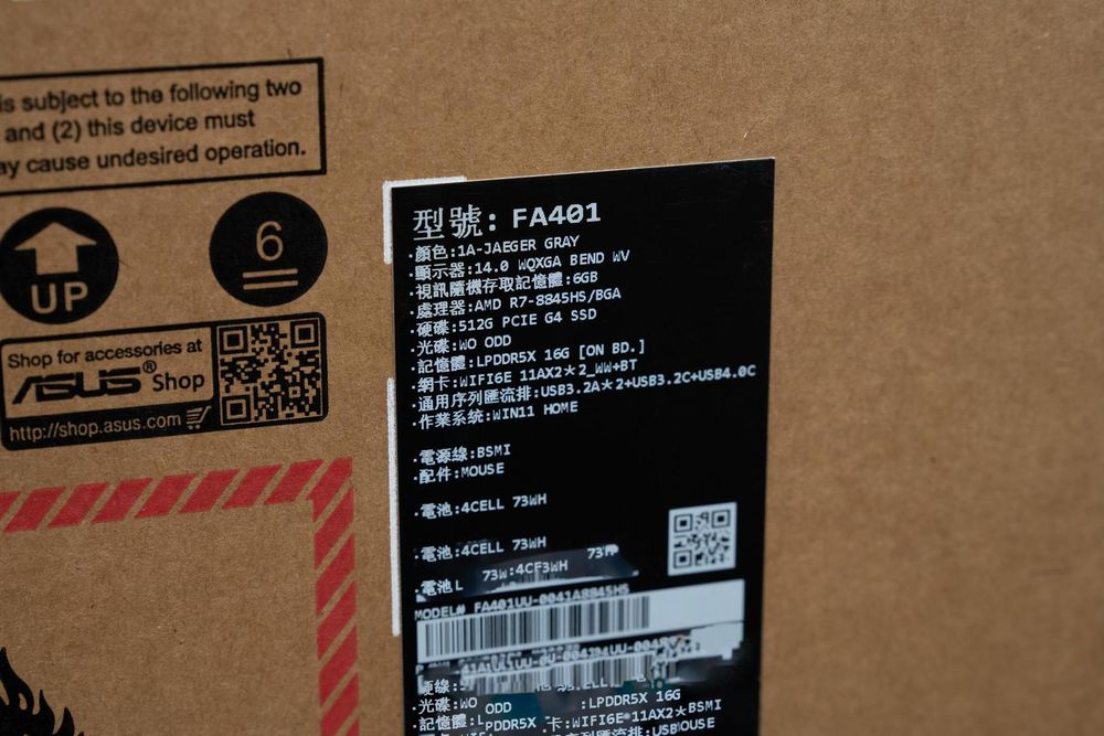 【心得】輕薄平價入門好夥伴－ TUF GAMING A14 FA401UU 電競筆電開箱測試 @電腦應用綜合討論 哈啦板 - 巴哈姆特