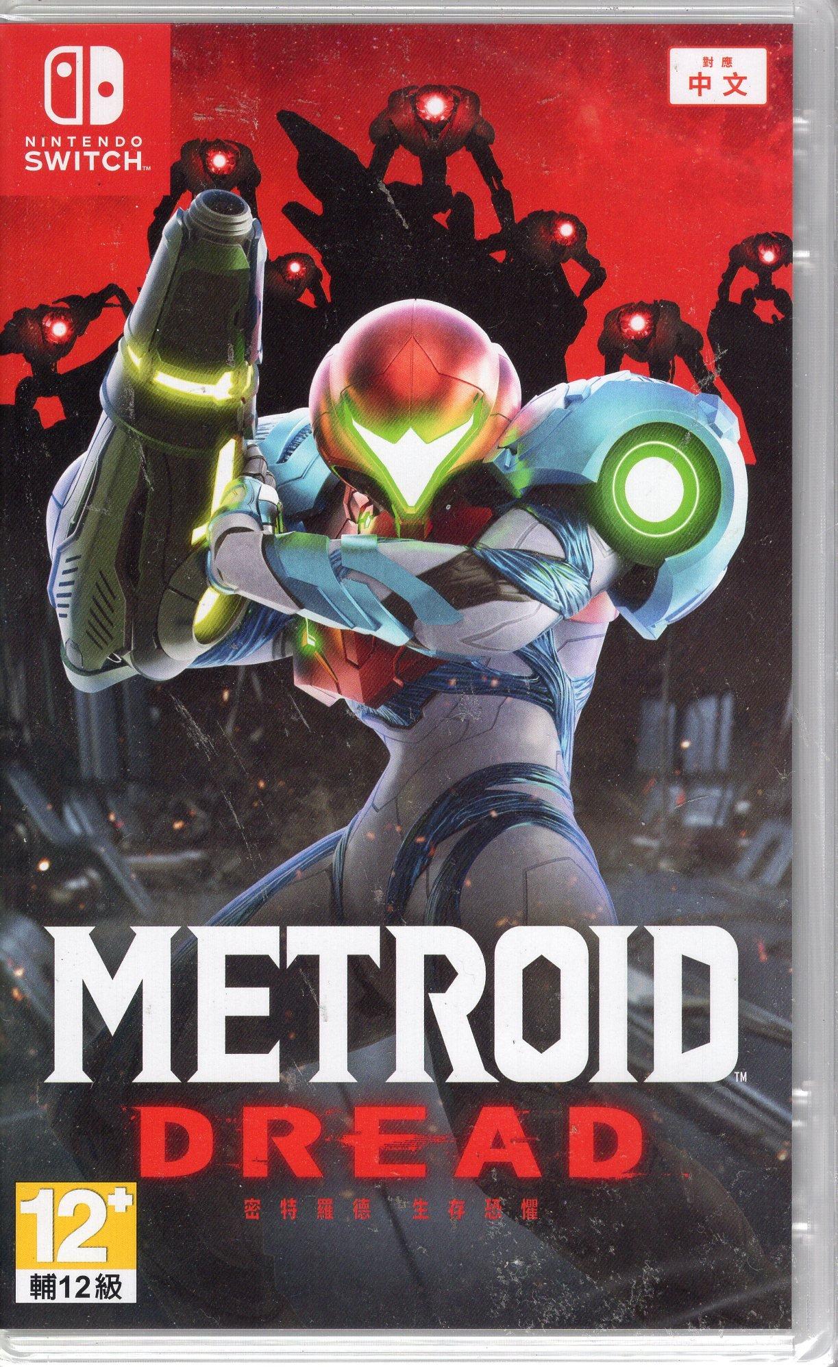 【出售】NS 銀河戰士/P5S日版 @ACG二手交易板 哈啦板 - 巴哈姆特