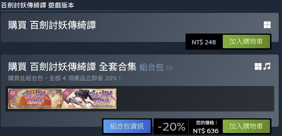 RE:【情報】《百劍討妖傳綺譚》開發商7quark今晚最新聲明跟解釋(原代理gse方委任律師聲明及提告更新於31樓) @Steam 綜合討論板 哈啦板 - 巴哈姆特
