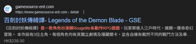 RE:【情報】《百劍討妖傳綺譚》開發商7quark今晚最新聲明跟解釋 @Steam 綜合討論板 哈啦板 - 巴哈姆特