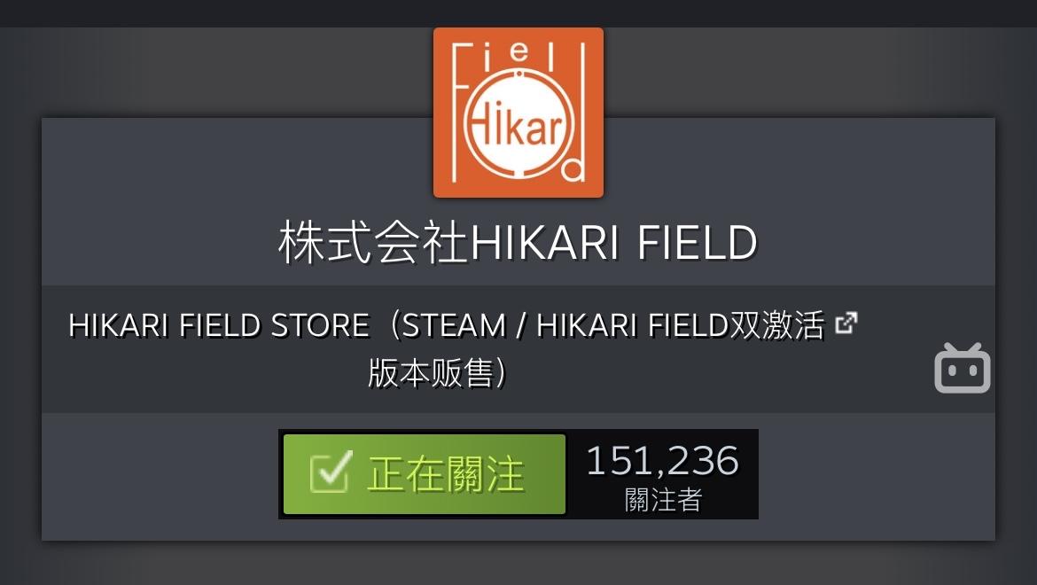 【問題】有人在HIKARI-FIELD-STORE 買過東西嗎？似乎是全區Key？ @Steam 綜合討論板 哈啦板 - 巴哈姆特