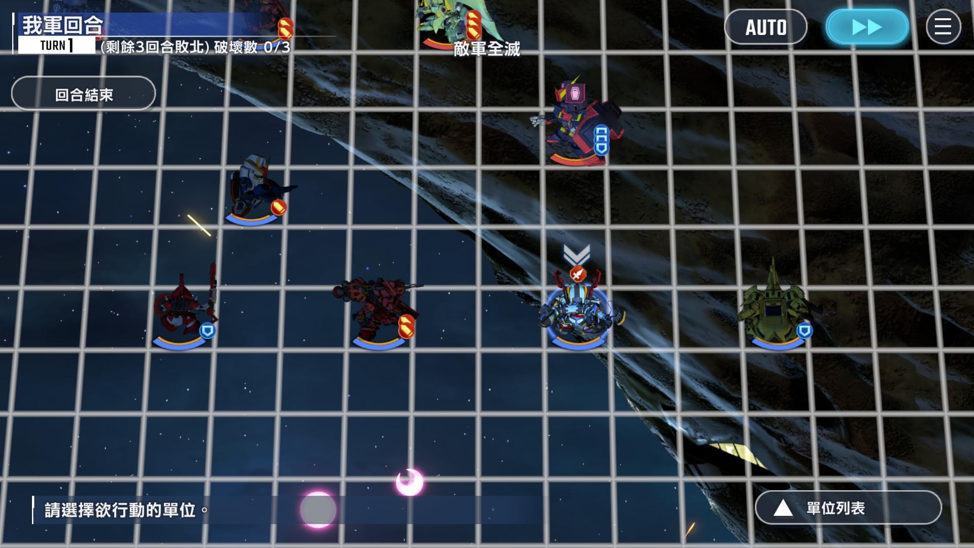 【閒聊】淺聊ULT(二樓更新卡斯巴爾 ex1 篇) @SD 鋼彈 G 世代 永恆 哈啦板 - 巴哈姆特