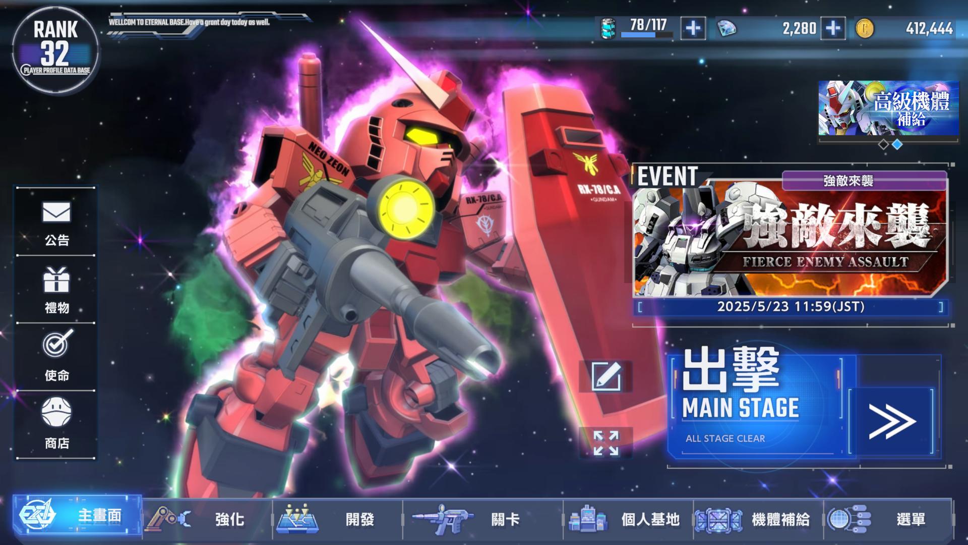 【閒聊】淺聊ULT(二樓更新卡斯巴爾 ex1 篇) @SD 鋼彈 G 世代 永恆 哈啦板 - 巴哈姆特