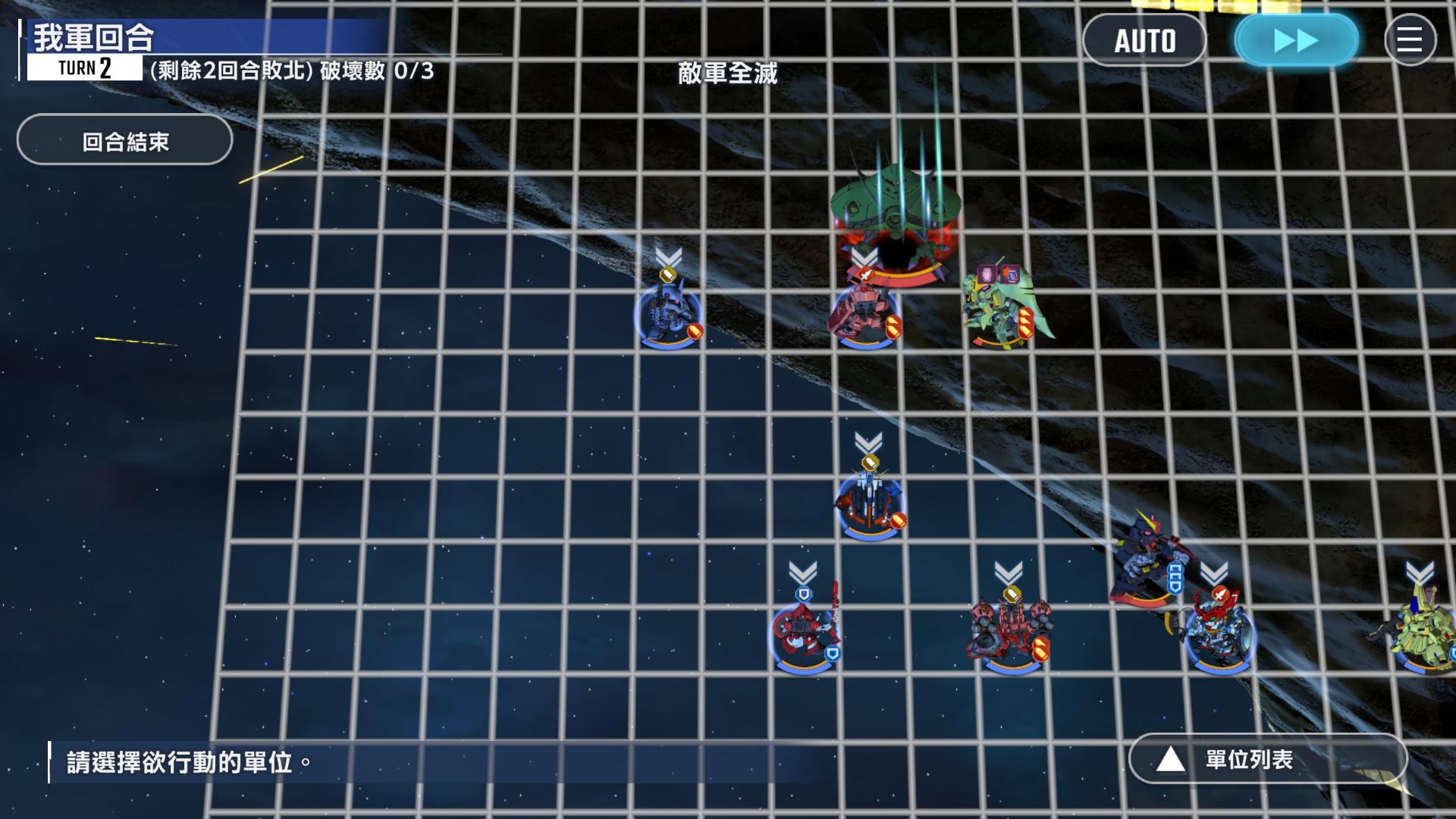 【閒聊】淺聊ULT(二樓更新卡斯巴爾 ex1 篇) @SD 鋼彈 G 世代 永恆 哈啦板 - 巴哈姆特