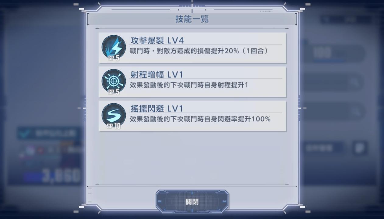 【其他】關於GP02和卡多的能力…所羅門的春夢 @SD 鋼彈 G 世代 永恆 哈啦板 - 巴哈姆特