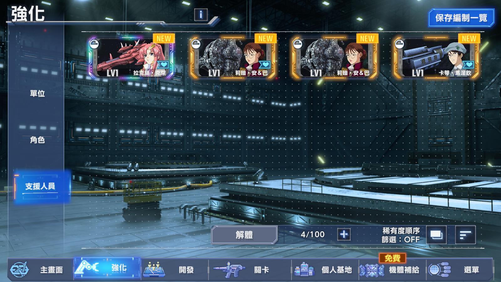 【其他】送號還願 7ur(已送出) 加開一組7ur（已送出） @SD 鋼彈 G 世代 永恆 哈啦板 - 巴哈姆特