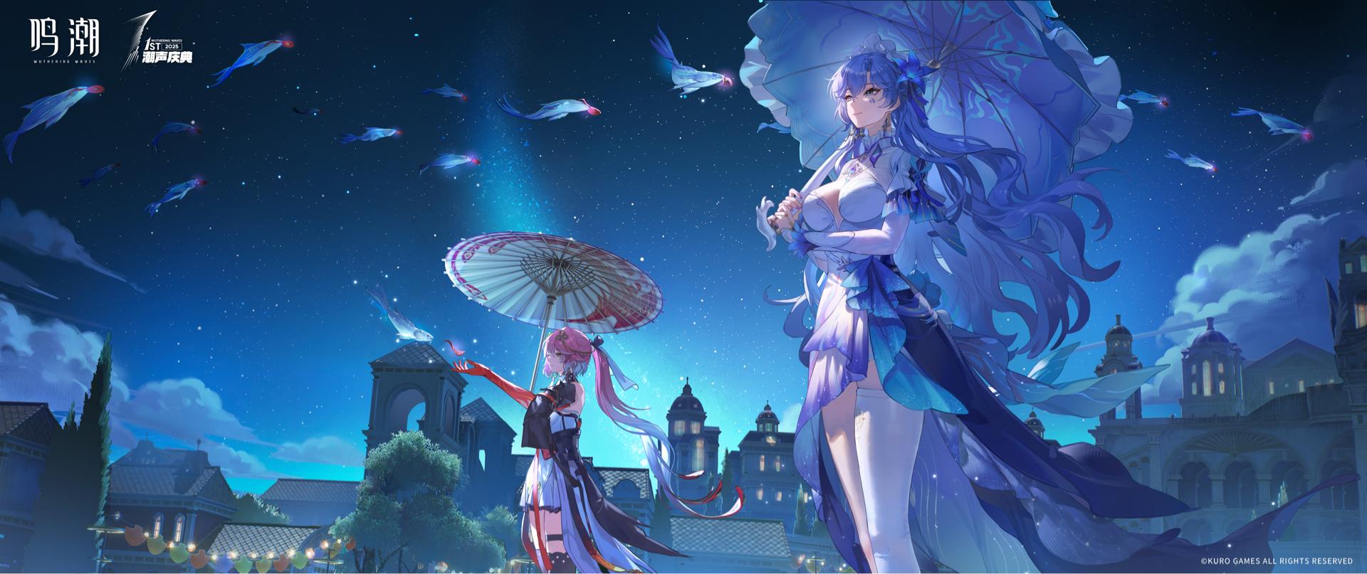 【情報】過場動畫：難忘的一瞬（附中英歌詞） @鳴潮 哈啦板 - 巴哈姆特