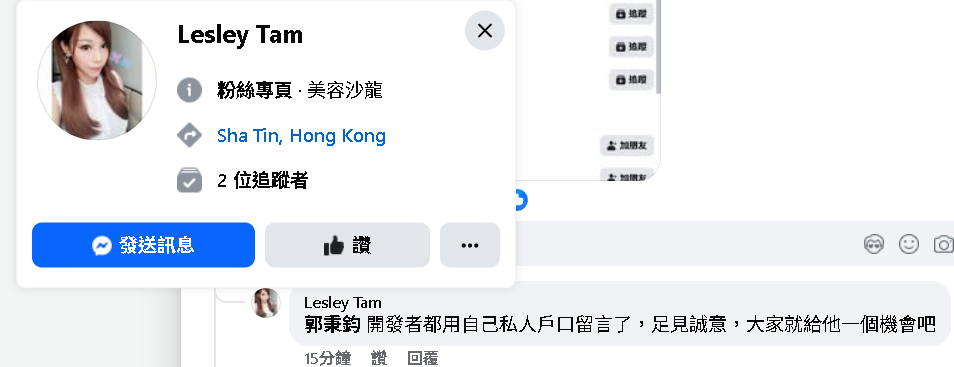 RE:【問題】7Quark回應了，但卻是講一堆沒重點的 @百劍討妖傳綺譚 哈啦板 - 巴哈姆特