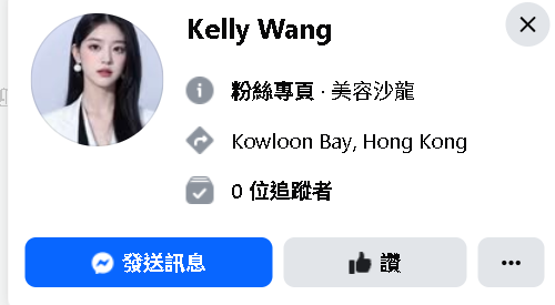 RE:【問題】7Quark回應了，但卻是講一堆沒重點的 @百劍討妖傳綺譚 哈啦板 - 巴哈姆特