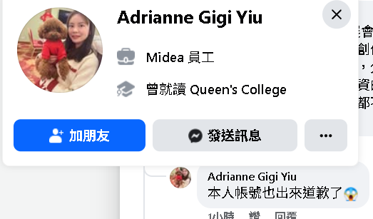 RE:【問題】7Quark回應了，但卻是講一堆沒重點的 @百劍討妖傳綺譚 哈啦板 - 巴哈姆特