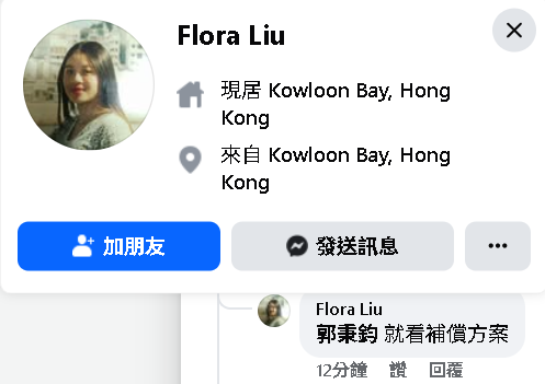 RE:【問題】7Quark回應了，但卻是講一堆沒重點的 @百劍討妖傳綺譚 哈啦板 - 巴哈姆特