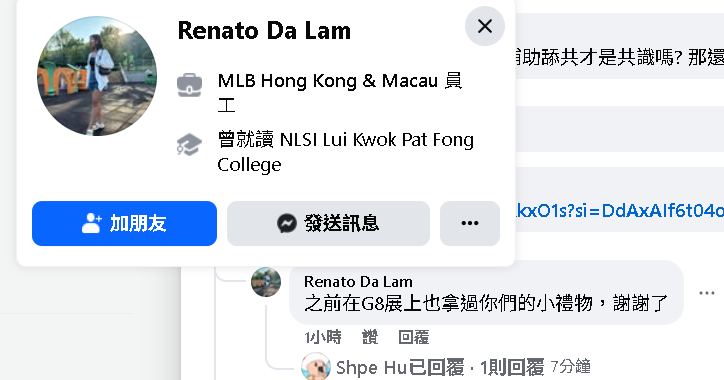 RE:【問題】7Quark回應了，但卻是講一堆沒重點的 @百劍討妖傳綺譚 哈啦板 - 巴哈姆特