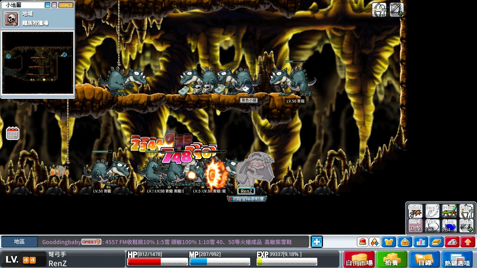 【心得】Artale 弩弓手 Lv1~70 練等打寶地圖分享 (持續更新) @MapleStory Worlds 哈啦板 - 巴哈姆特