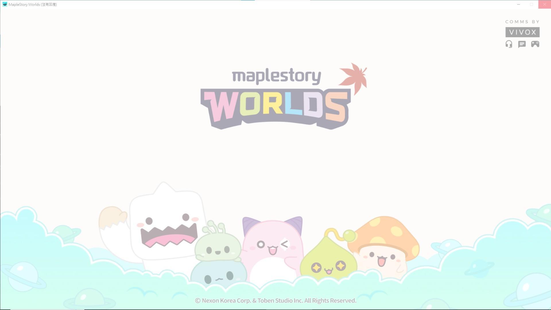 【問題】剛下載後 的問題 @MapleStory Worlds 哈啦板 - 巴哈姆特