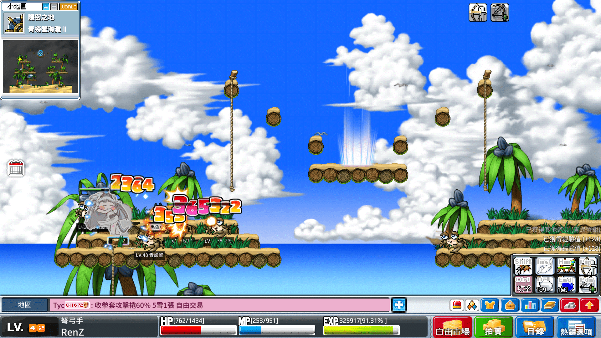 【心得】Artale 弩弓手 Lv1~70 練等打寶地圖分享 (持續更新) @MapleStory Worlds 哈啦板 - 巴哈姆特