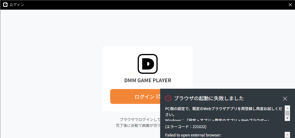 【問題】關於dmm player @學園偶像大師 哈啦板 - 巴哈姆特