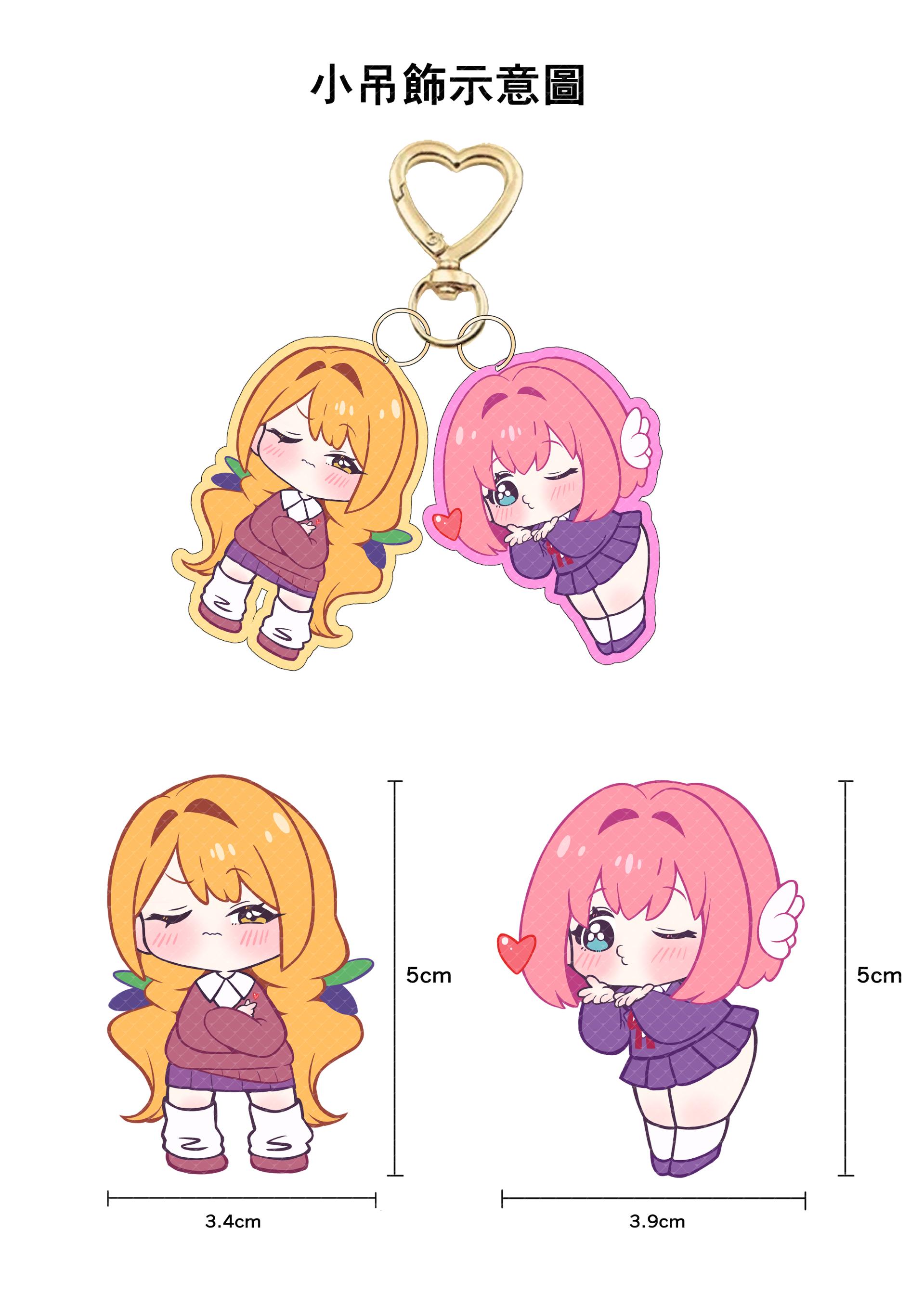 FF45超超超喜歡你的100位女朋友周邊商品介紹 - chenyang100的創作 - 巴哈姆特