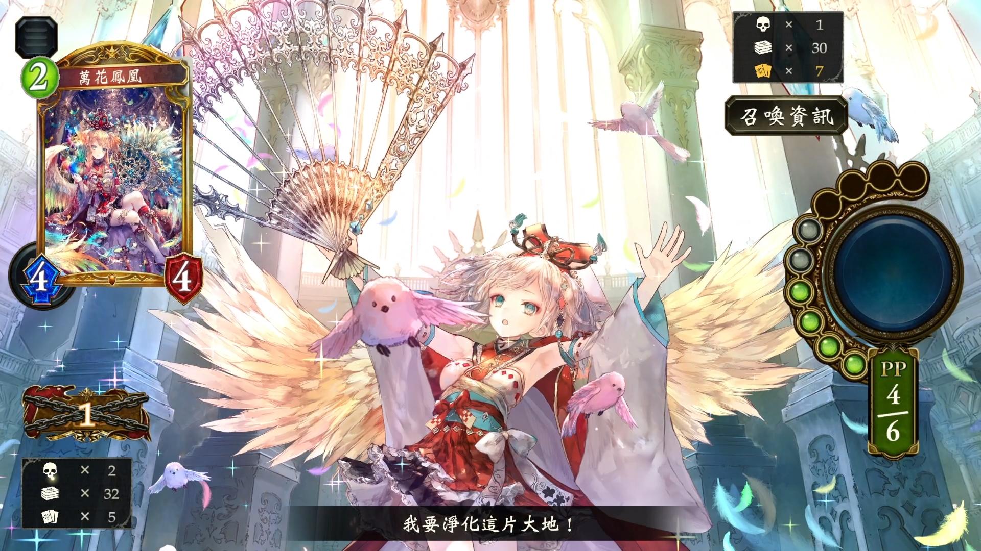 [達人專欄] 太好玩啦！CY！闇影詩章！ - chipingnote的創作 - 巴哈姆特