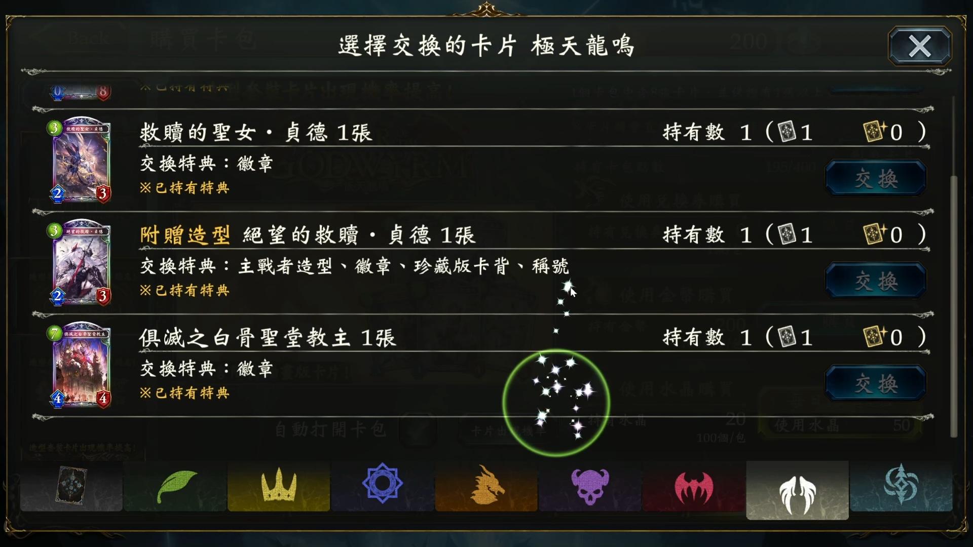 [達人專欄] 太好玩啦！CY！闇影詩章！ - chipingnote的創作 - 巴哈姆特