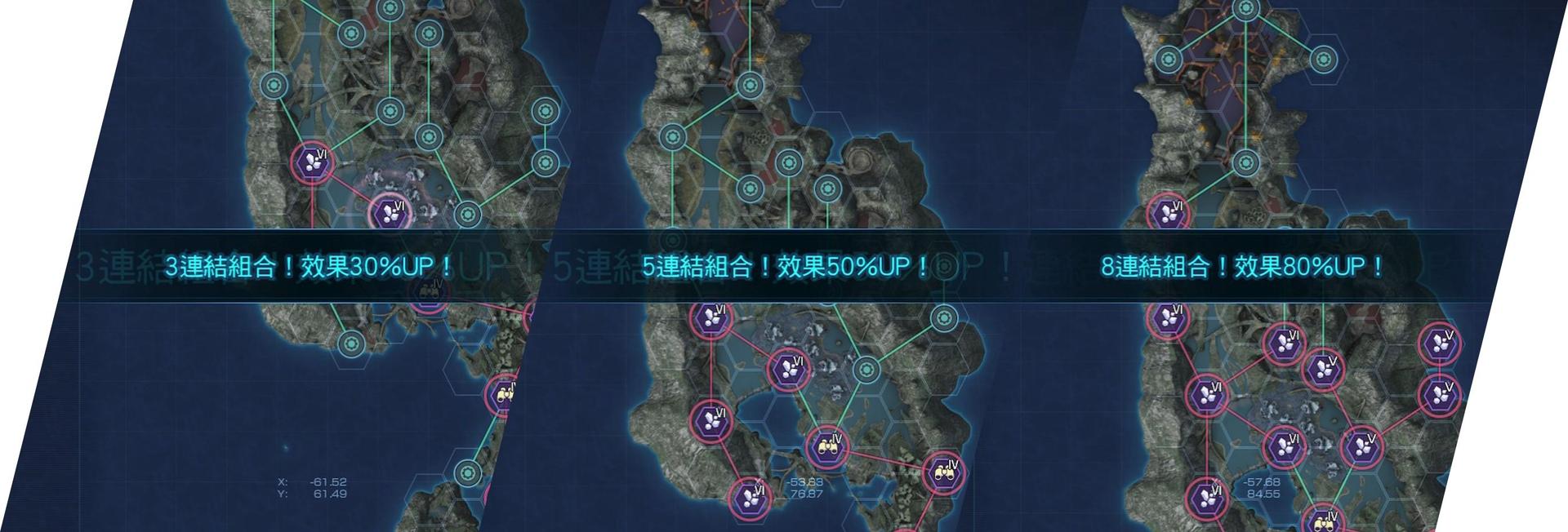 [達人專欄] 異度神劍X終極版 — 為了進化而出航 - daniel30306的創作 - 巴哈姆特