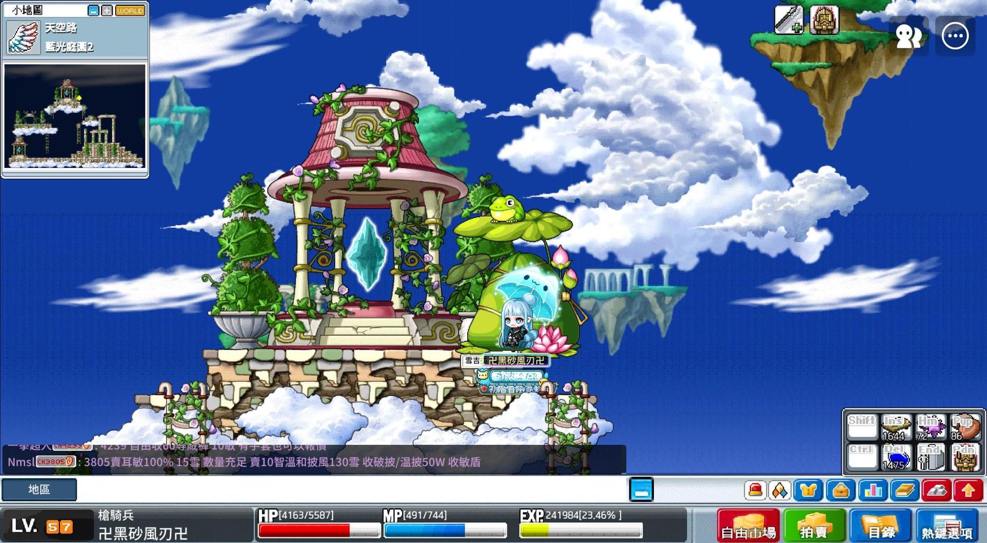 【那個啥黑砂!?】楓之谷artale造型練習-千尋 - kuso12336的創作 - 巴哈姆特