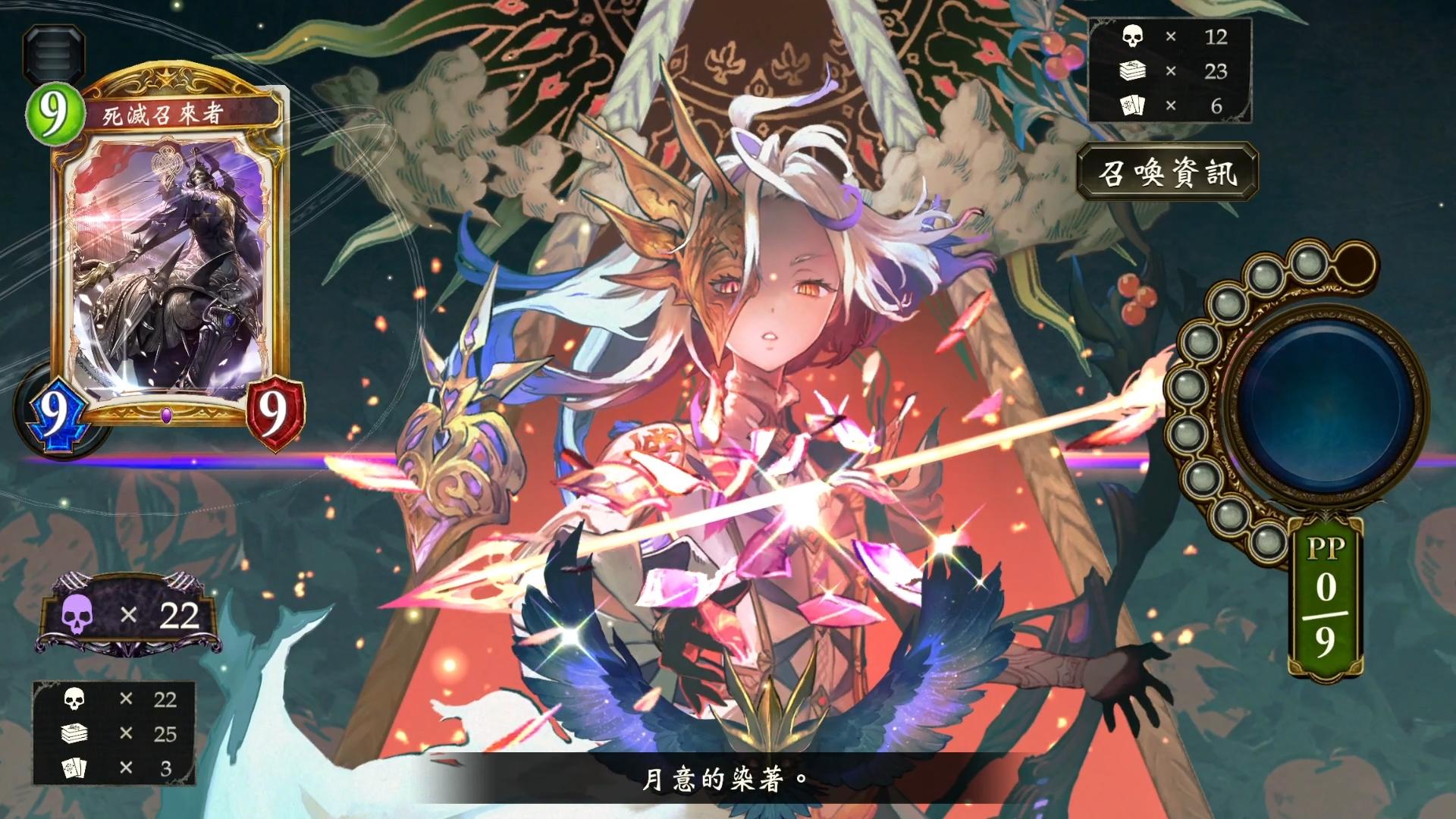 [達人專欄] 太好玩啦！CY！闇影詩章！ - chipingnote的創作 - 巴哈姆特