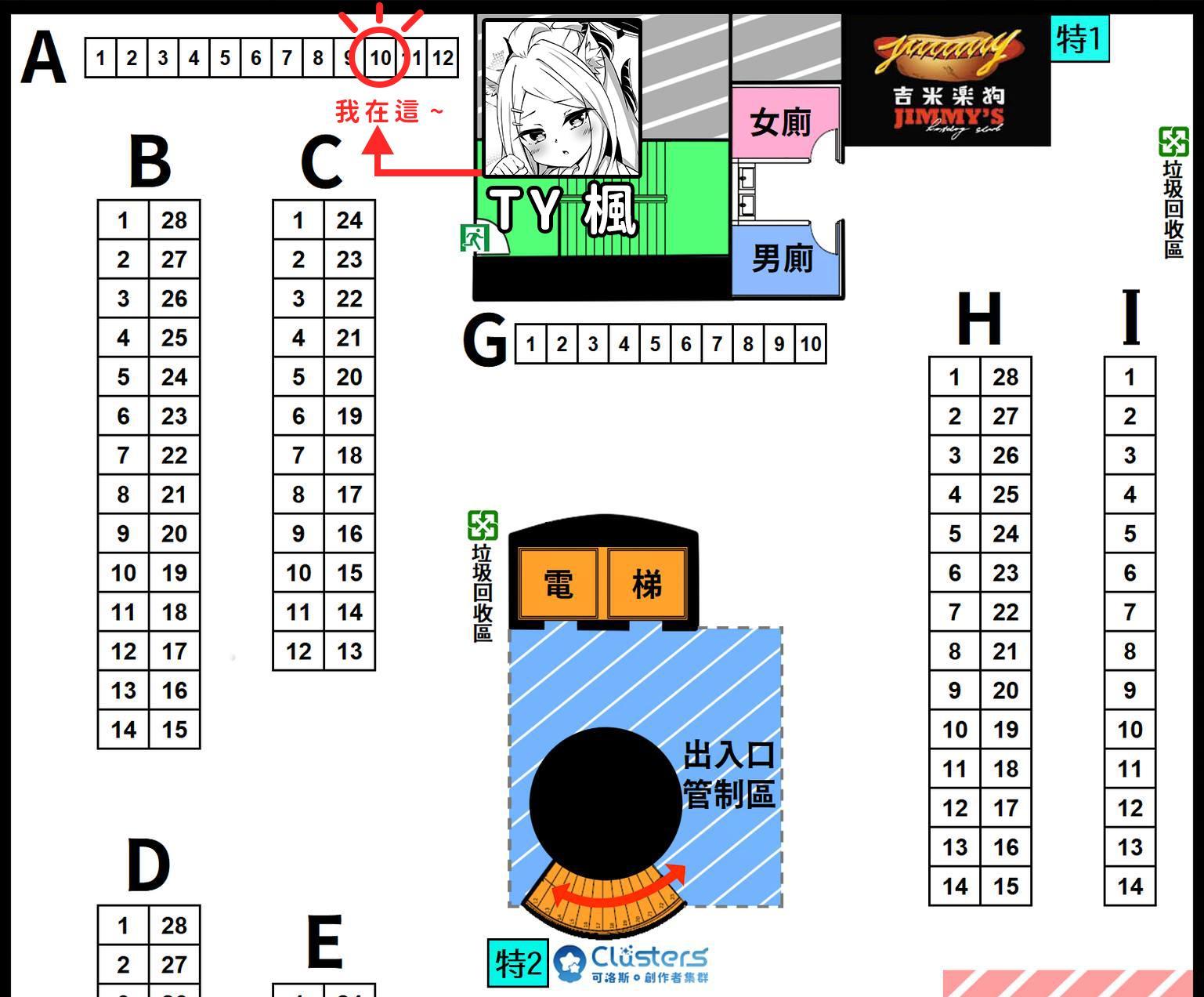 [蔚藍檔案ONLY4新刊+新品資訊] 夢前輩，我們來打卡吧~ - a4636230a的創作 - 巴哈姆特