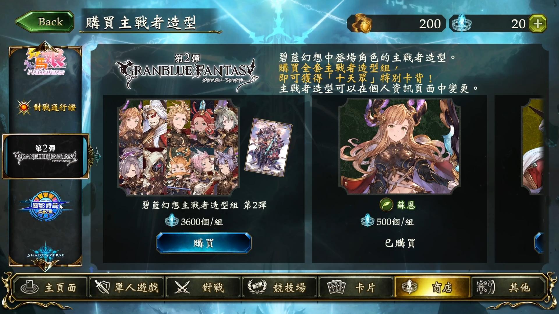 [達人專欄] 太好玩啦！CY！闇影詩章！ - chipingnote的創作 - 巴哈姆特