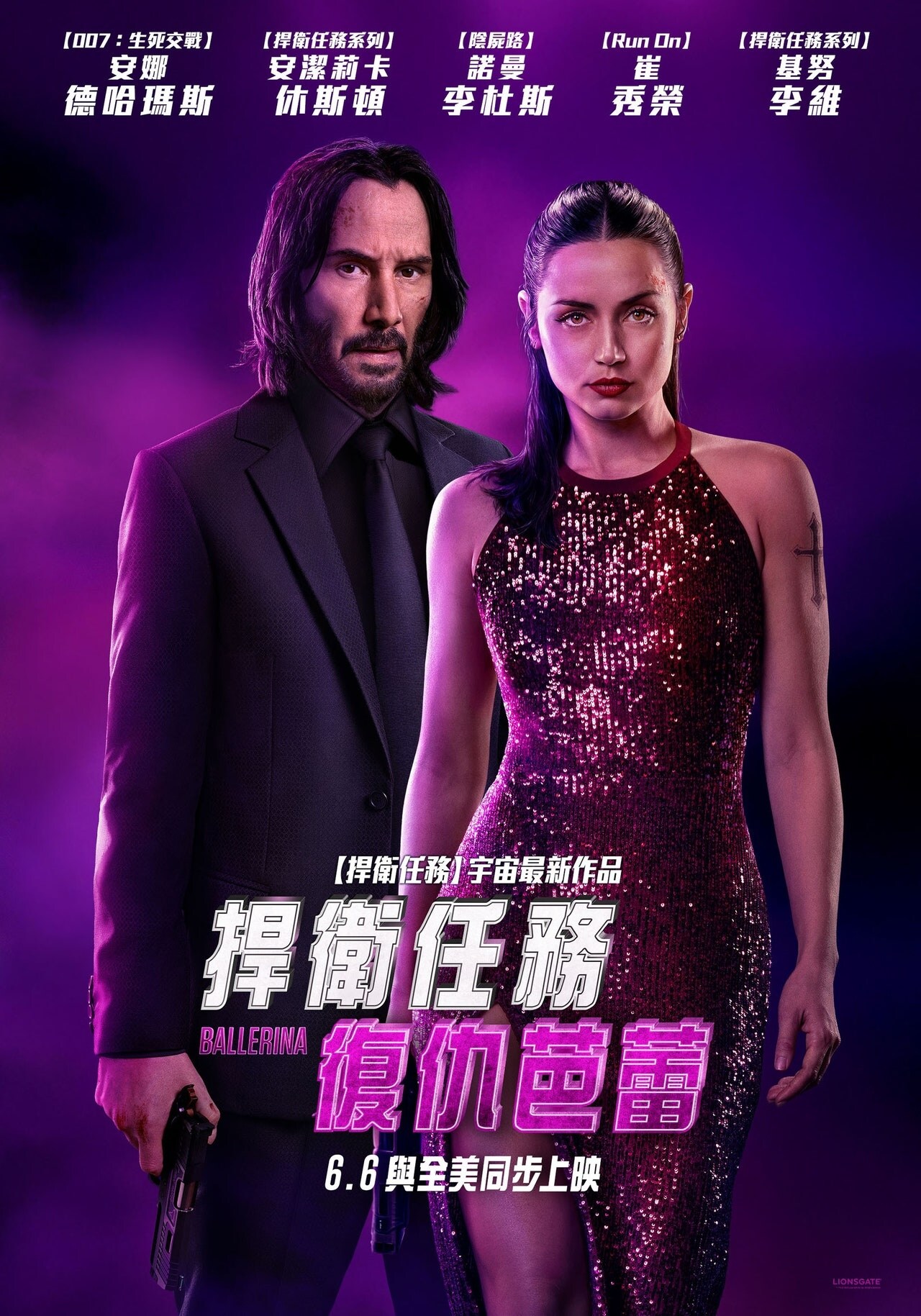 [達人專欄] （暴雷）名不符實卻潛力無窮，Ballerina-刺客芭蕾 - wr1995的創作 - 巴哈姆特