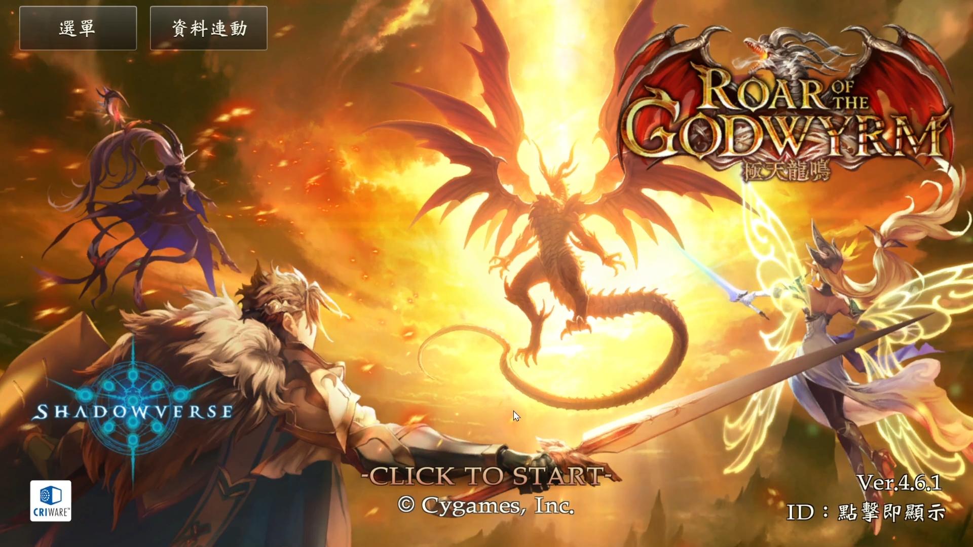 [達人專欄] 太好玩啦！CY！闇影詩章！ - chipingnote的創作 - 巴哈姆特