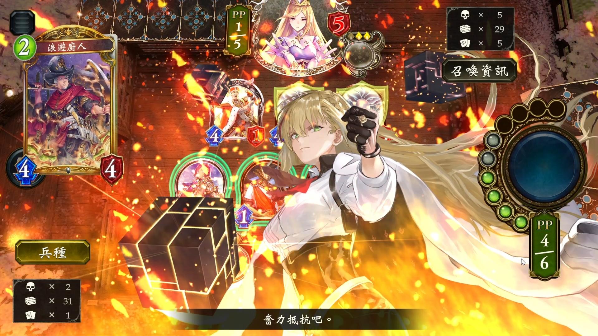 [達人專欄] 太好玩啦！CY！闇影詩章！ - chipingnote的創作 - 巴哈姆特