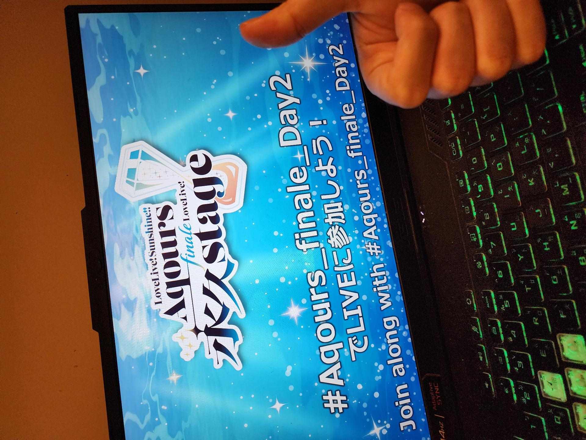 青春，珍重再見 (Aqours Finale LoveLive! ～永久stage～ 觀後感) - zxy880124zxy的創作 - 巴哈姆特