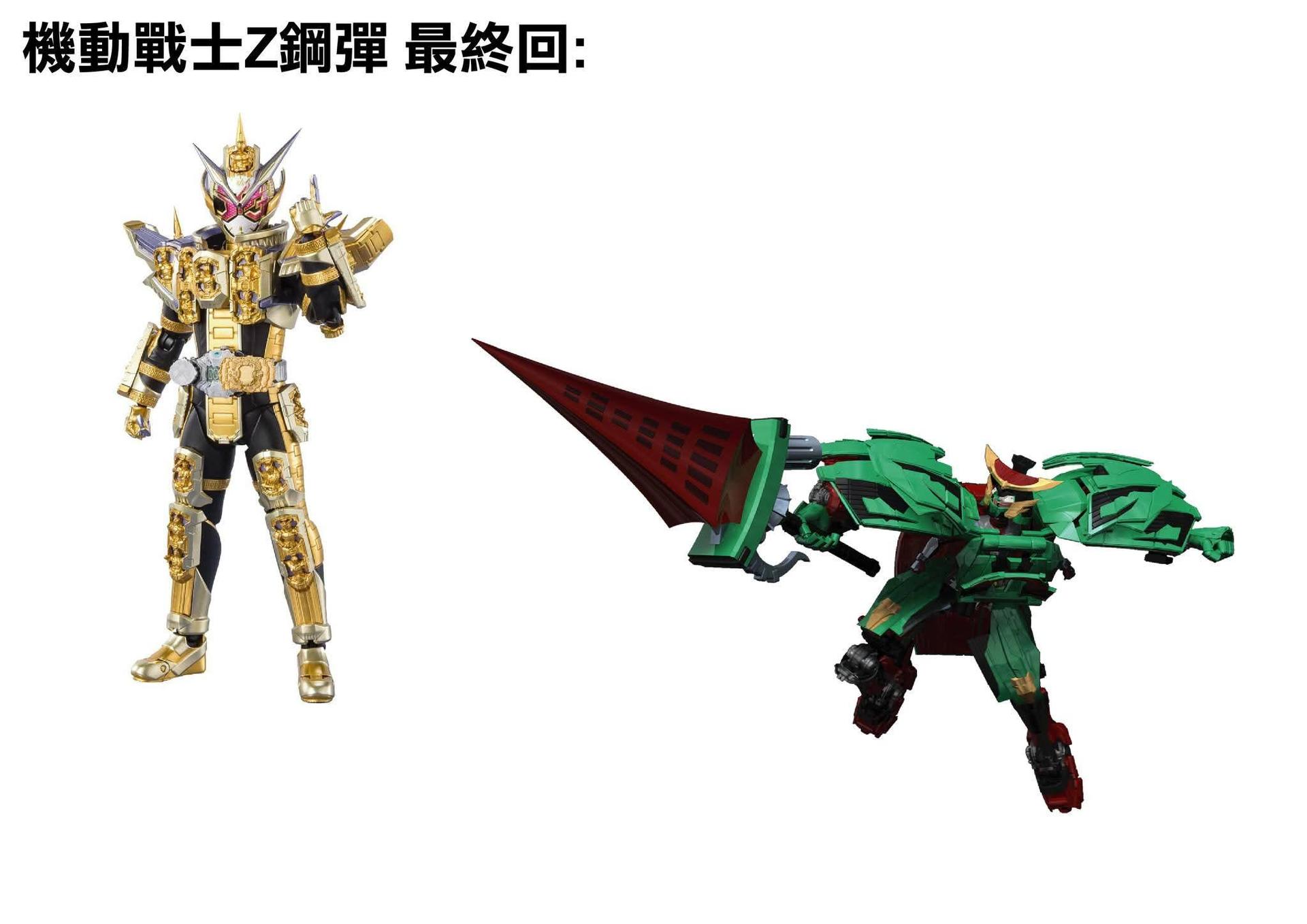 Z鋼彈 最終回 - s20116147的創作 - 巴哈姆特