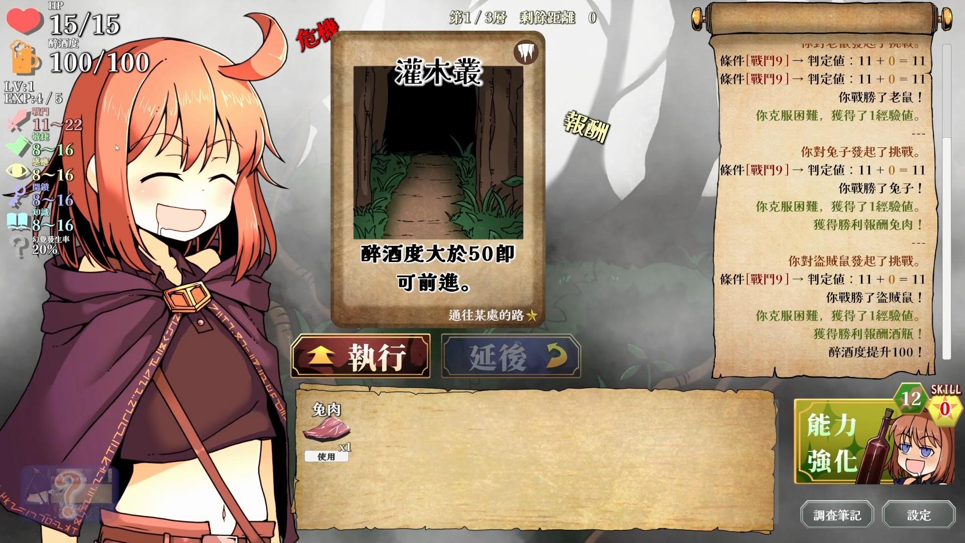 [達人專欄] 開福袋的一次新品節！？ 2025年6月Steam新品節試玩 共15款遊戲簡評心得 - chipingnote的創作 - 巴哈姆特