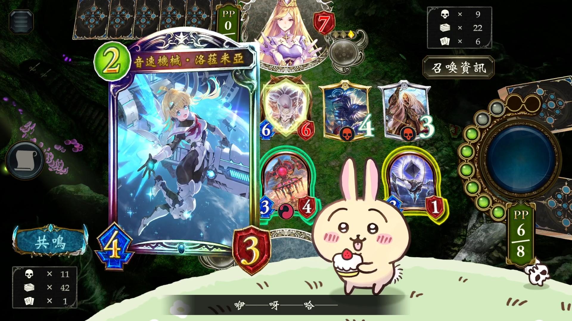 [達人專欄] 太好玩啦！CY！闇影詩章！ - chipingnote的創作 - 巴哈姆特