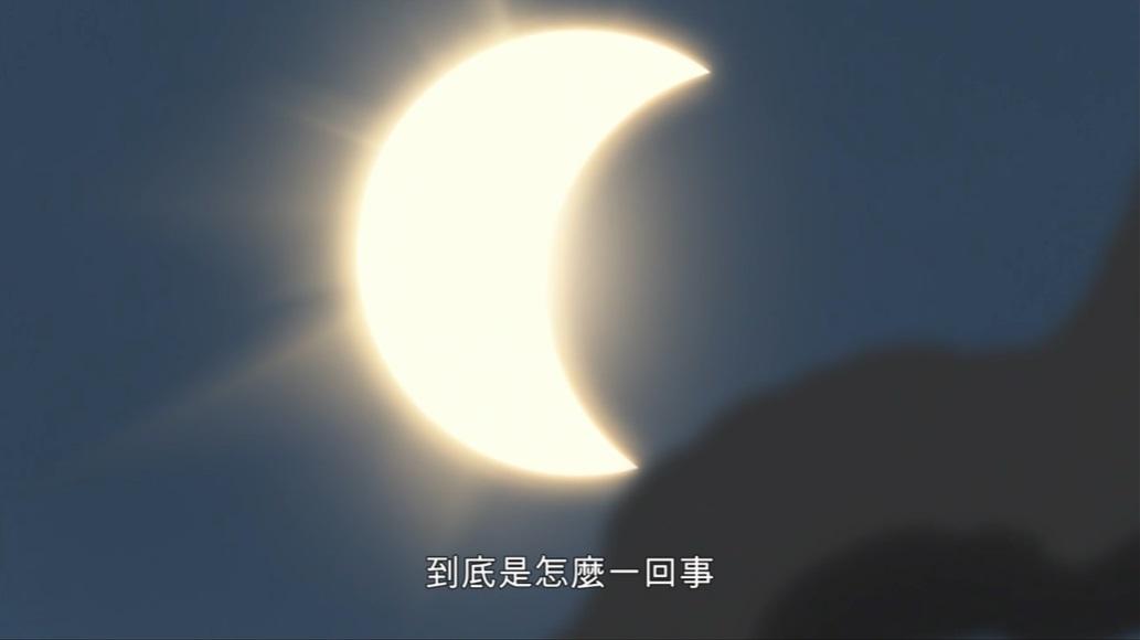 [動畫瘋][AC]趕在下架前補完鋼鍊15周年紀念電影版(圖) - lcoffee的創作 - 巴哈姆特