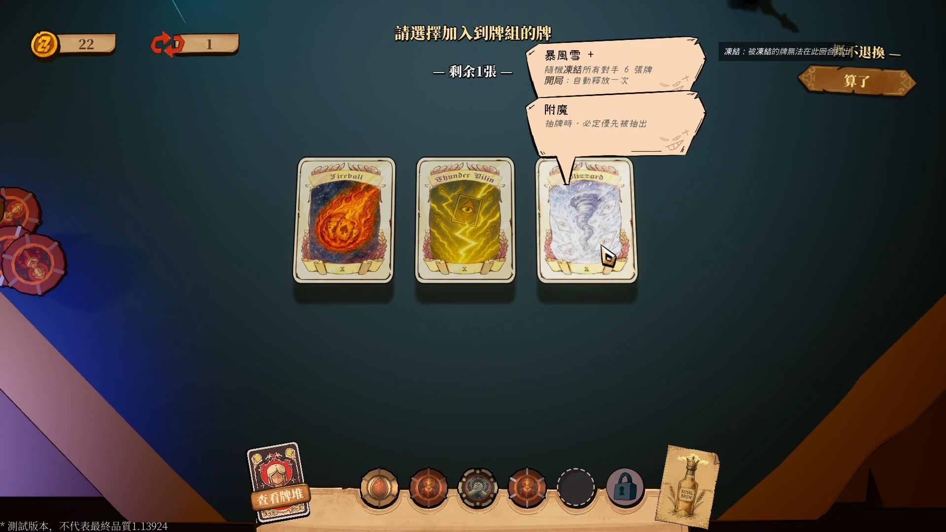 [達人專欄] 開福袋的一次新品節！？ 2025年6月Steam新品節試玩 共15款遊戲簡評心得 - chipingnote的創作 - 巴哈姆特