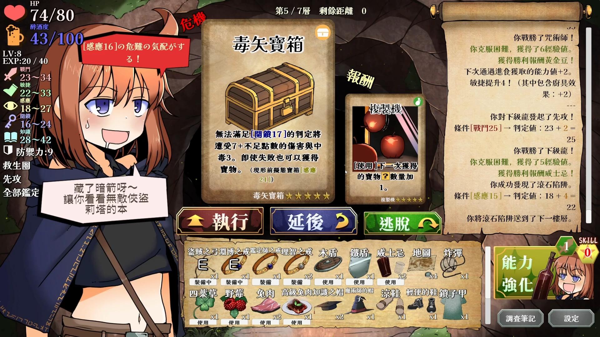 [達人專欄] 開福袋的一次新品節！？ 2025年6月Steam新品節試玩 共15款遊戲簡評心得 - chipingnote的創作 - 巴哈姆特