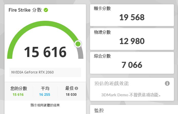 主力電腦更換ROG RTX2060顯卡日常玩遊戲w - maxft2的創作 - 巴哈姆特