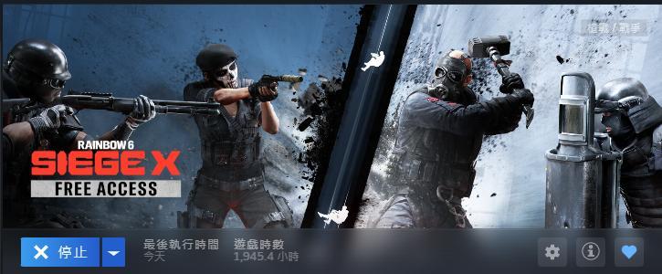 【問題】R6X大更新後，無法開啟 (已解決) @虹彩六號 系列 哈啦板 - 巴哈姆特