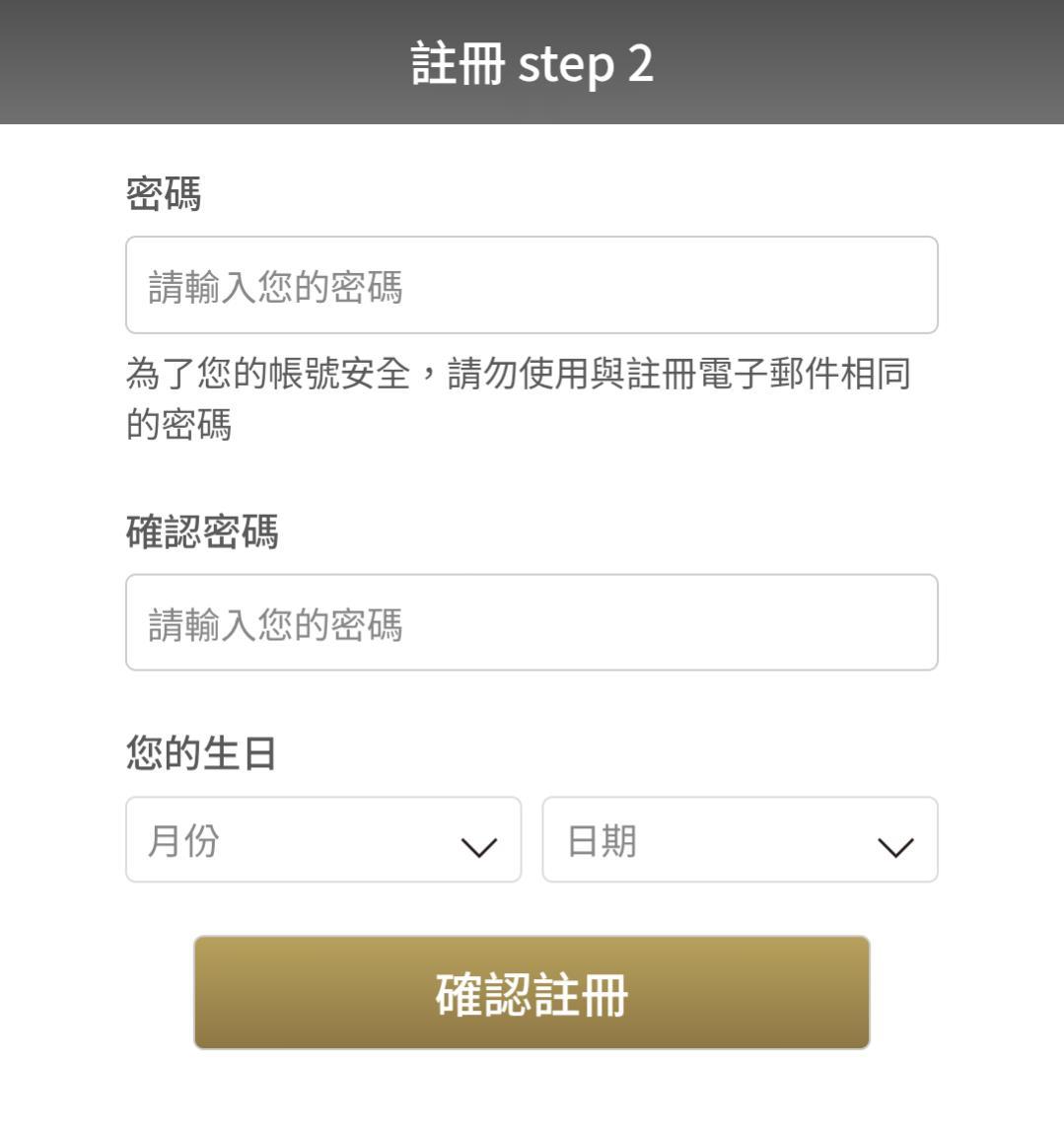 【攻略】繁中服申請帳號 及 綁定驗證購買產包教學 (更:遺失金鑰解決方法、驗證碼錯誤解決方法) @Final Fantasy XIV 哈啦板 ...