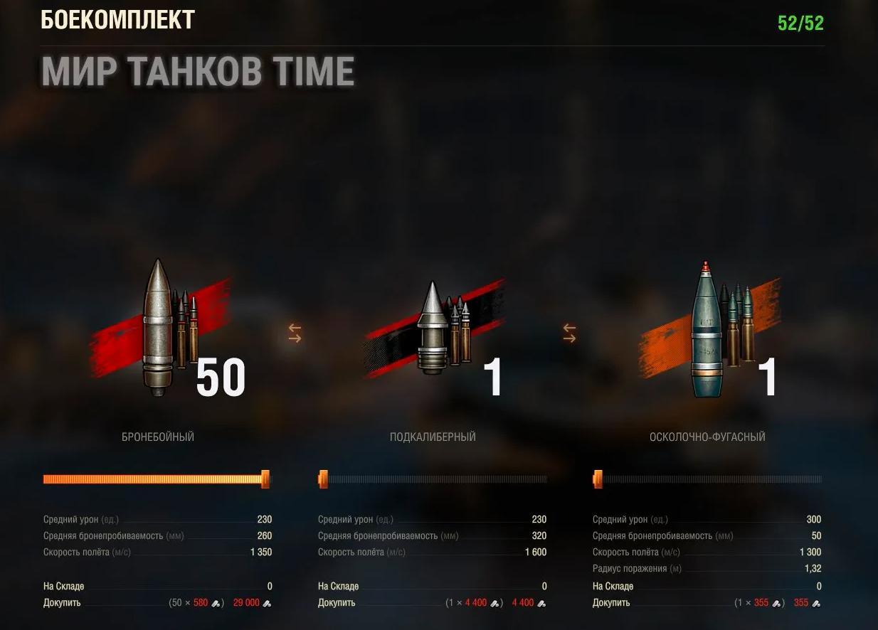 【情報】RU Obj.407 (obj907前身) @戰車世界 World of Tanks 哈啦板 - 巴哈姆特