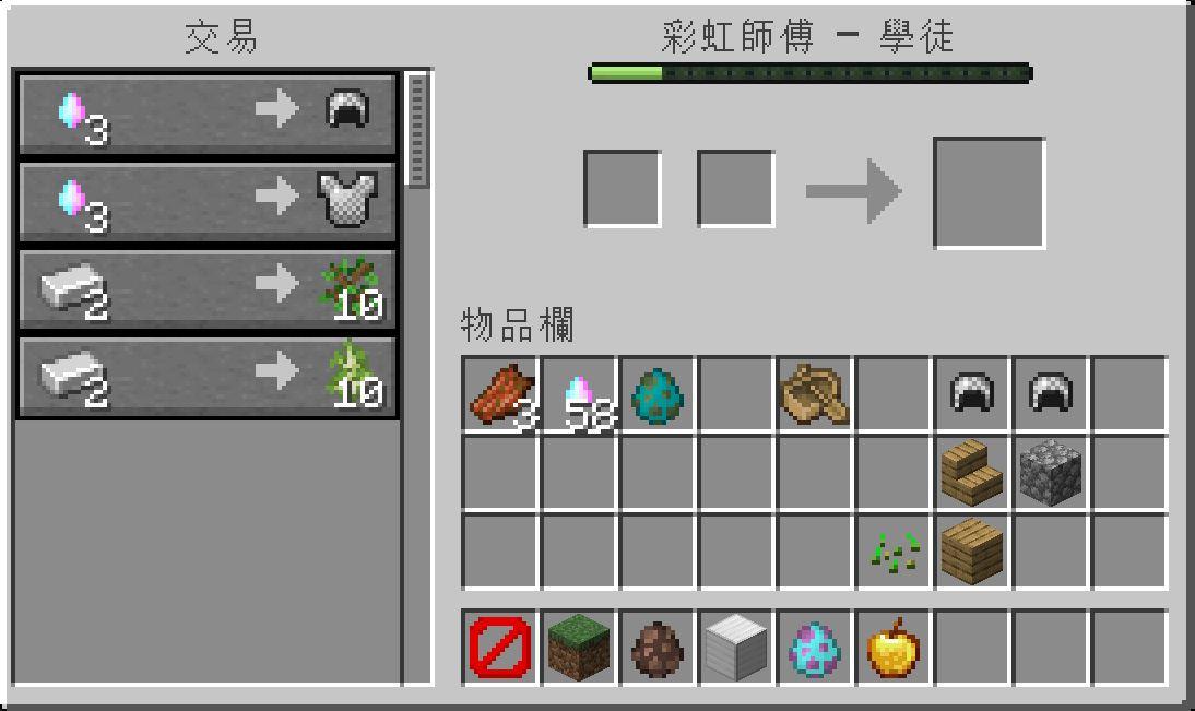 小錚 ella - Minecraft Mods - CurseForge