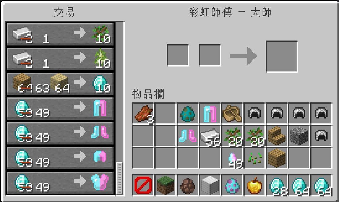 小錚 ella - Minecraft Mods - CurseForge