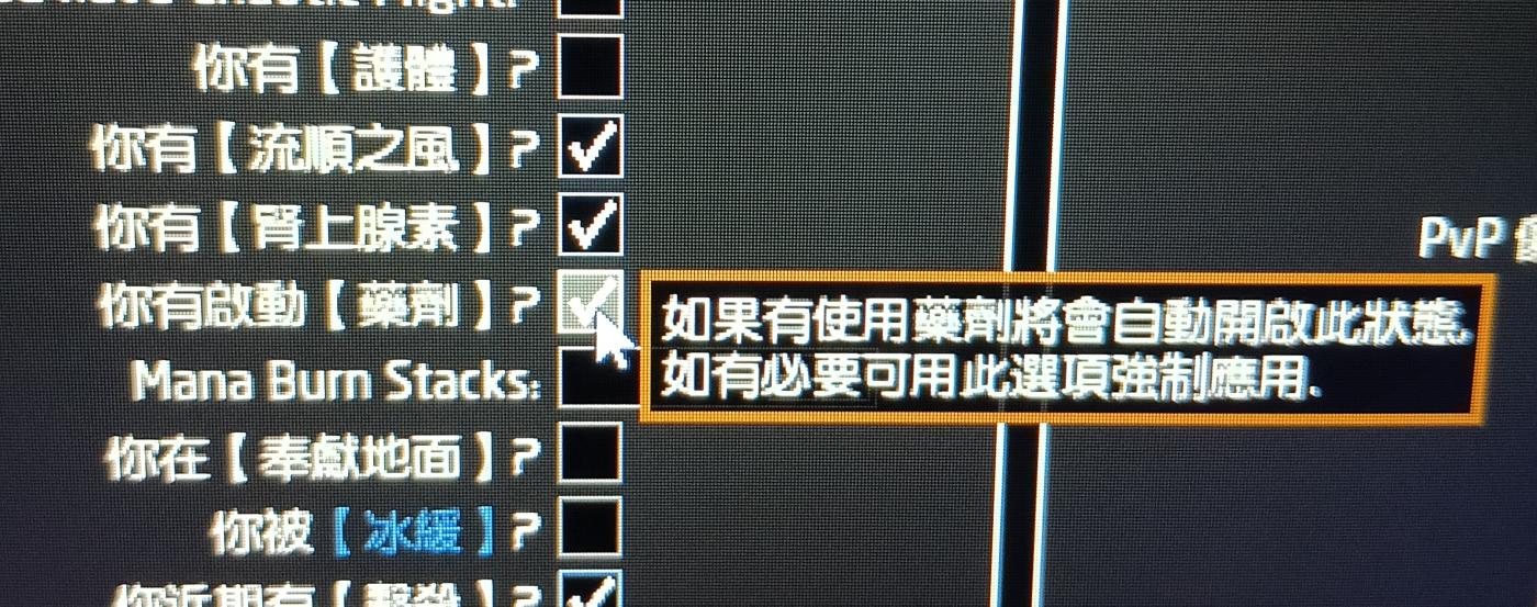 【問題】請問一下魔血的藥劑效果能入POB嗎？ @流亡黯道 Path of Exile 哈啦板 - 巴哈姆特