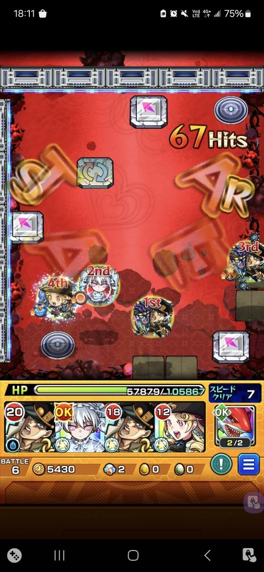 【討論】超究極 Shrin&Gara相愛的構築者 Shrin&Gara 集中串 @怪物彈珠 哈啦板 - 巴哈姆特